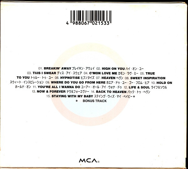 Kim Wilde Now & Forever : Back | CD Covers | Cover Century | Over 1.000 ...